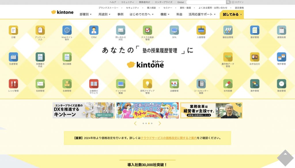 SFAのおすすめ12選【中小企業向け】必要性や選び方から導入のポイントも解説 | formLab