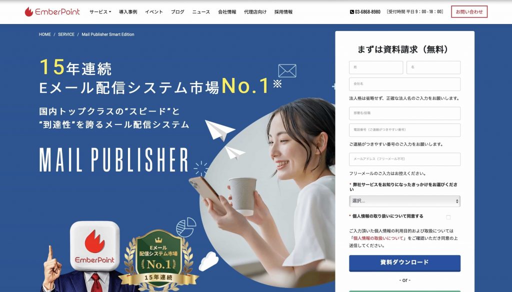 メール一斉送信ツールのおすすめ15選｜メリット・デメリットや選び方も解説【2026年】 | formLab