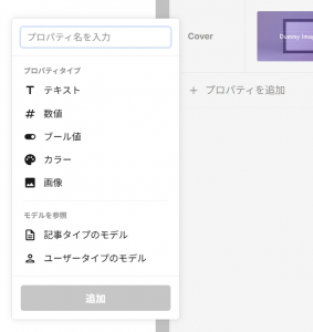 Studio CMSの使い方とは？編集画面の見方・記事公開までの流れ | formLab