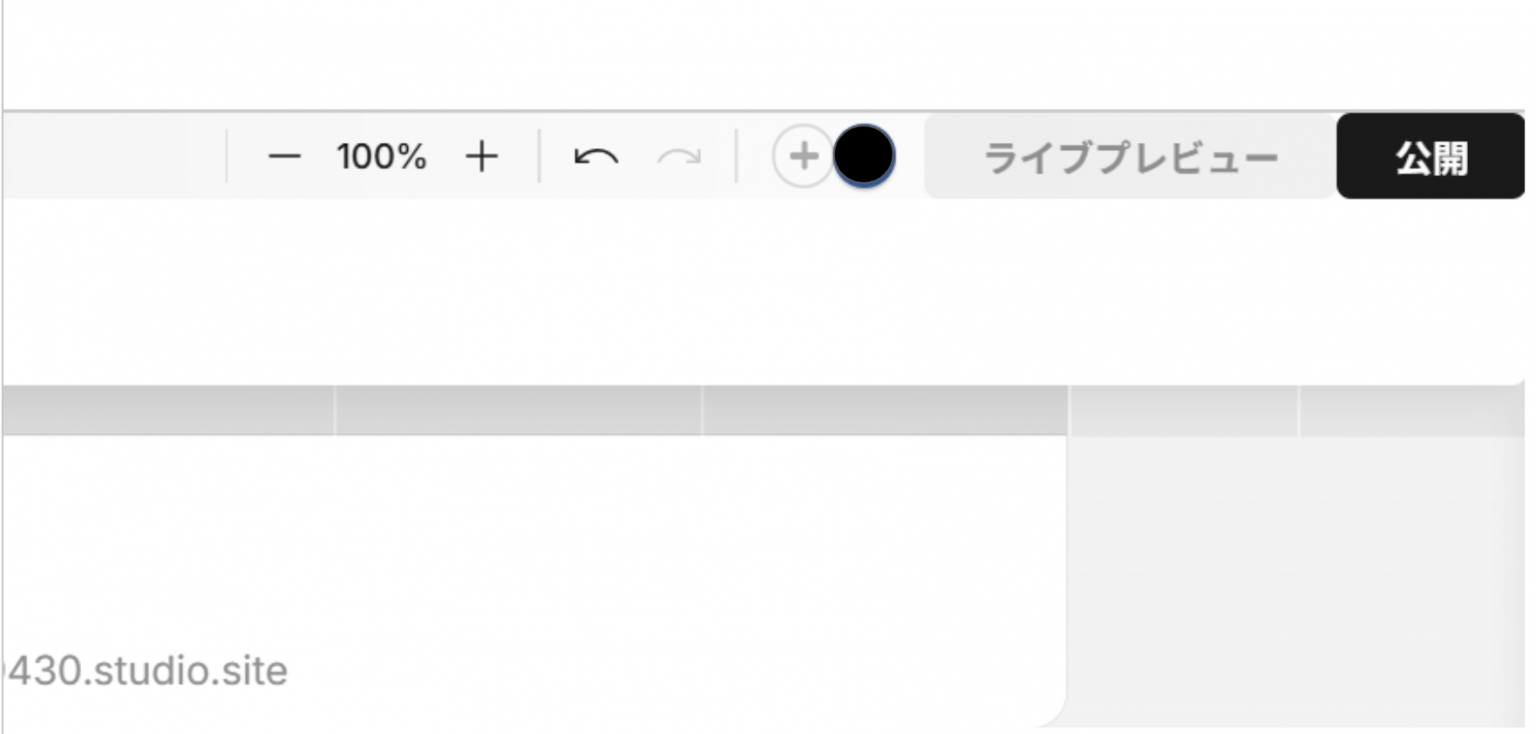 Studio CMSの使い方とは？編集画面の見方・記事公開までの流れ | formLab