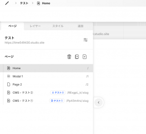 Studio CMSの使い方とは？編集画面の見方・記事公開までの流れ | formLab