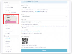 kintoneでアンケートを作る方法とは？ 集計方法と連携できる外部システム | formLab
