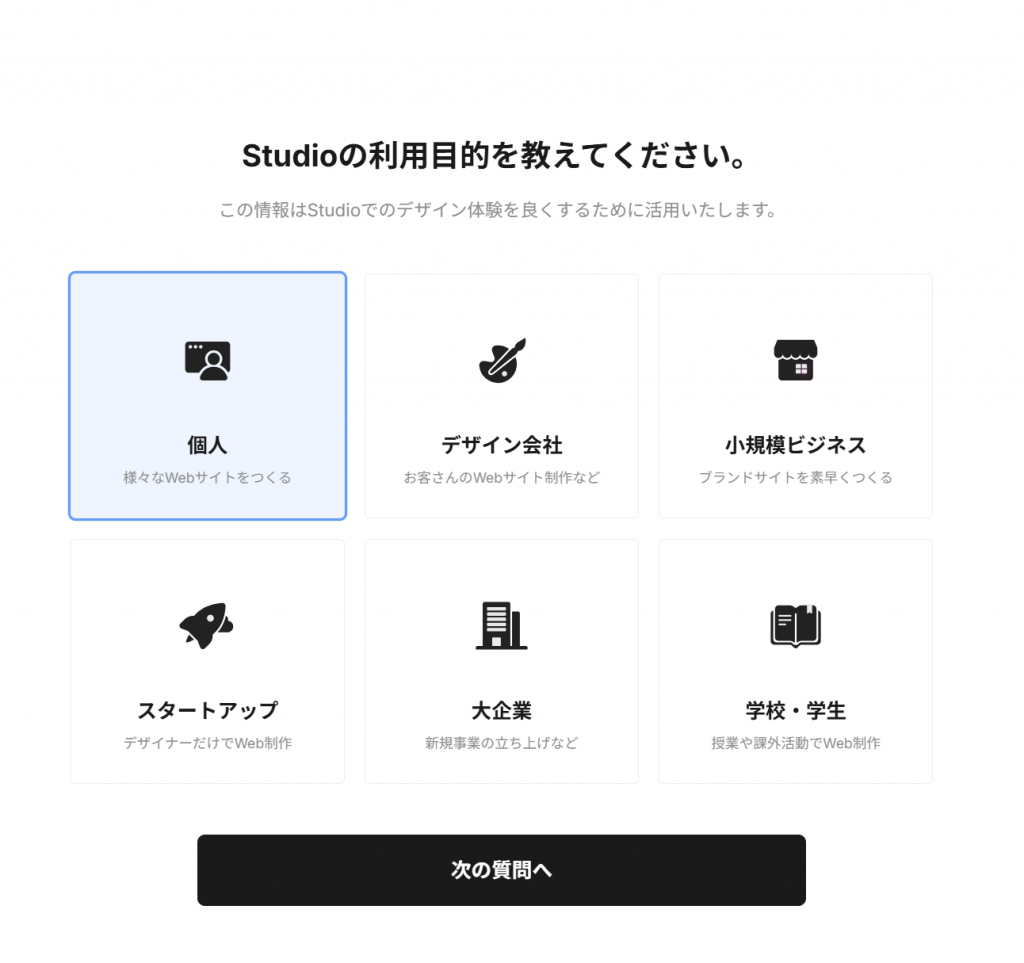 Studio CMSの使い方とは？編集画面の見方・記事公開までの流れ | formLab