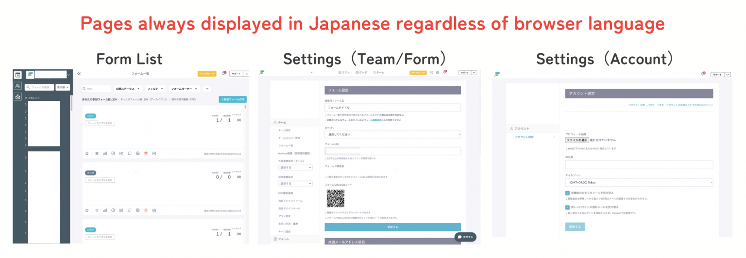 [Important Notice] Partial Discontinuation of English Support for Admin Pages from mid-June 2025 ...