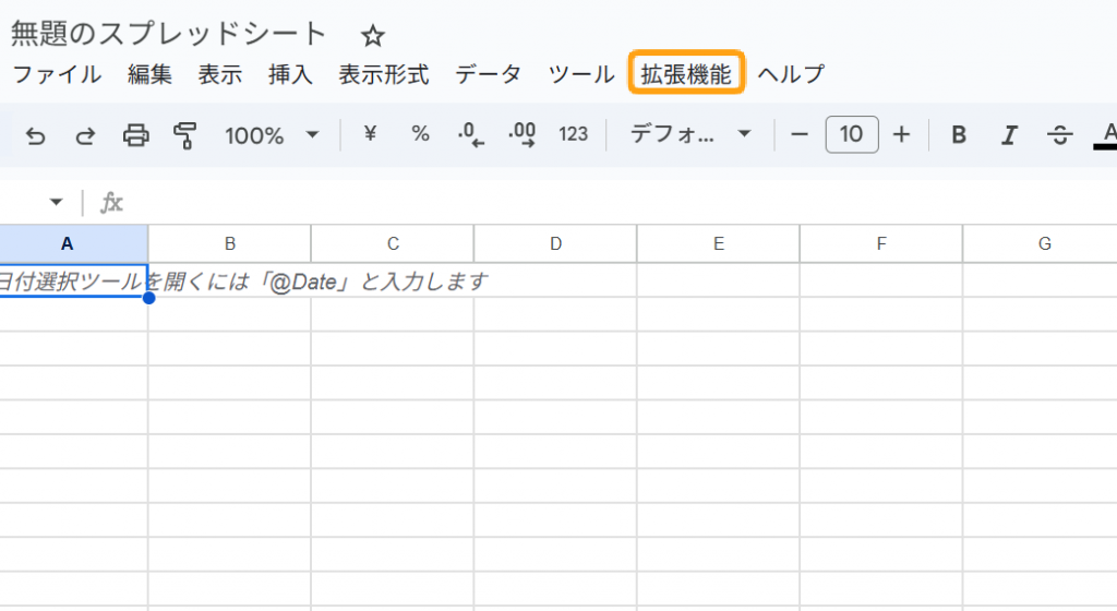 GASでGoogleフォームを自動化するメリットとは？4つの活用例や実装方法を解説 | formLab