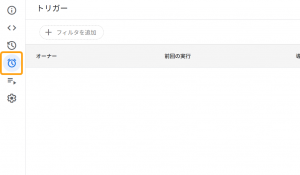 GASでGoogleフォームを自動化するメリットとは？4つの活用例や実装方法を解説 | formLab