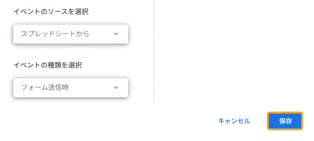 GASでGoogleフォームを自動化するメリットとは？4つの活用例や実装方法を解説 | formLab